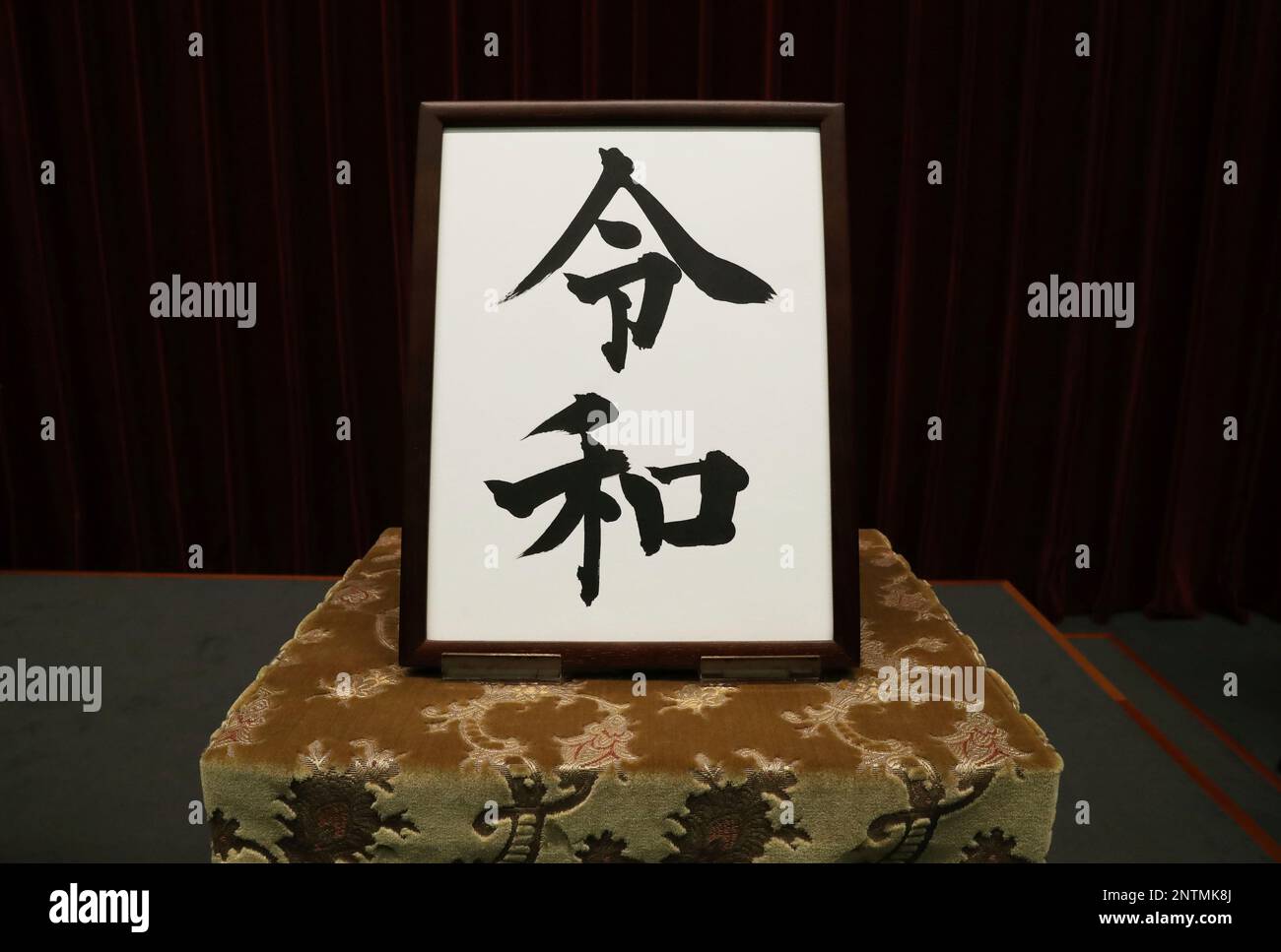 A picture shows the nation's new era name, Reiwa, at Prime Minister's ...