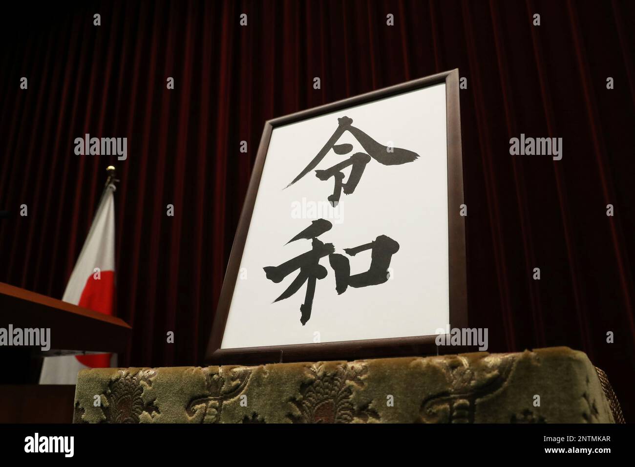 A picture shows the nation's new era name, Reiwa, at Prime Minister's ...
