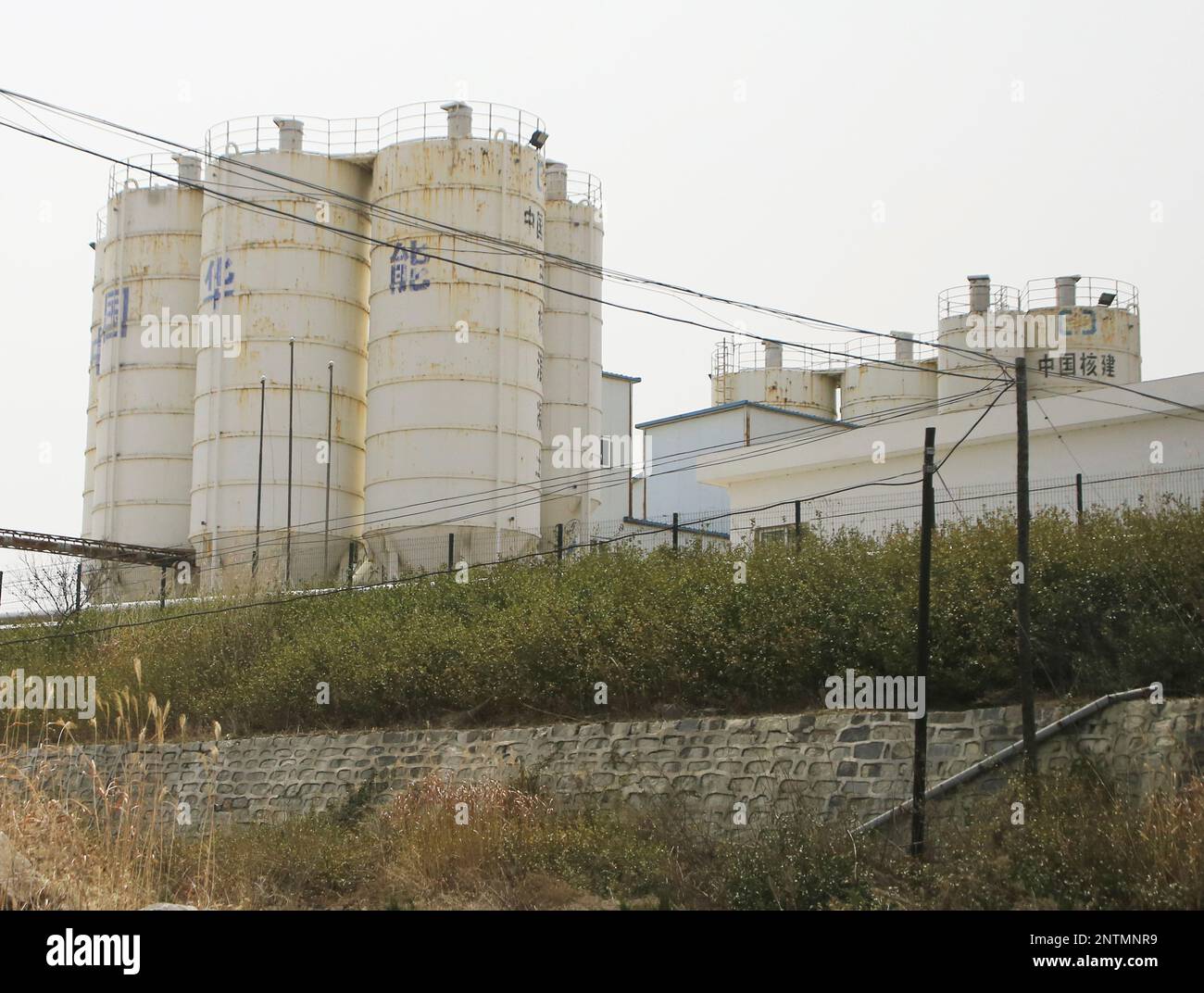 A photo shows an associated facility of Shidao Bay Nuclear Power Plant ...