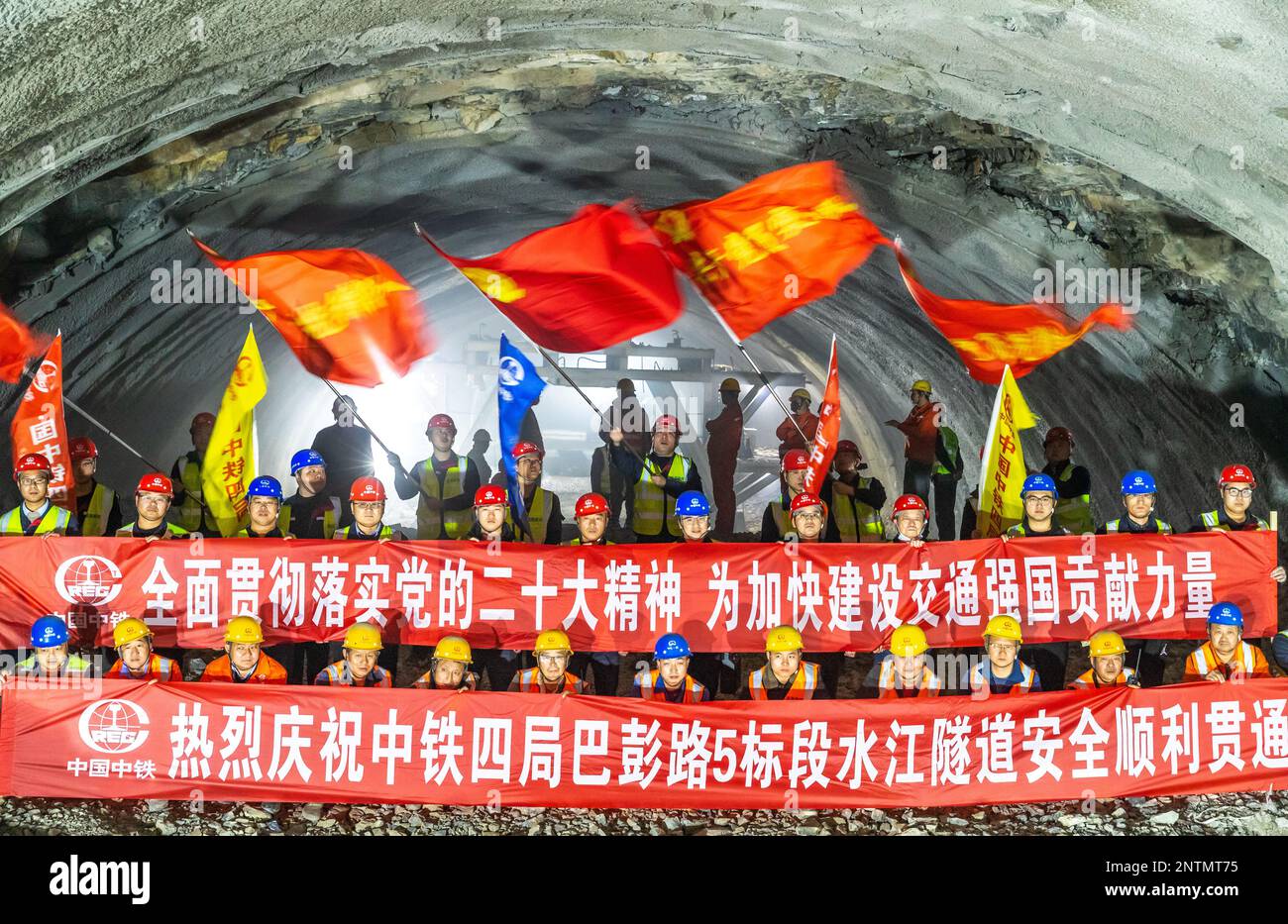 CHONGQING, CHINA - FEBRUARY 27, 2023 - Workers raise flags to celebrate ...