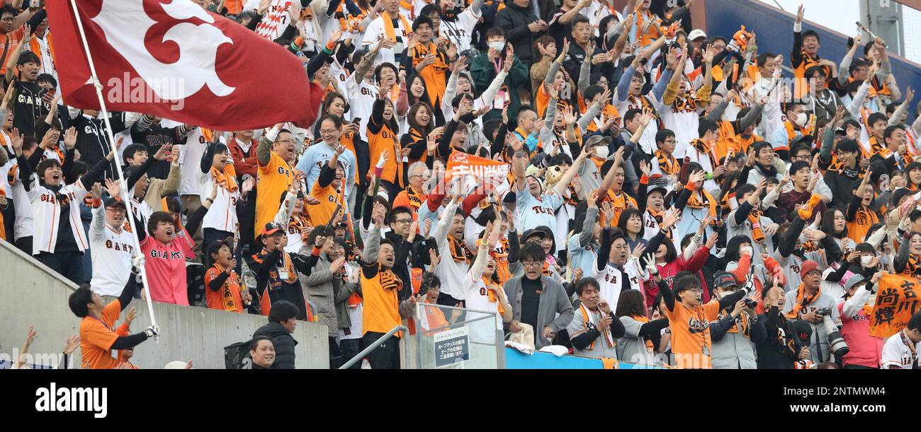 Yomiuri Giants' fans cheer during a Central League match against ...