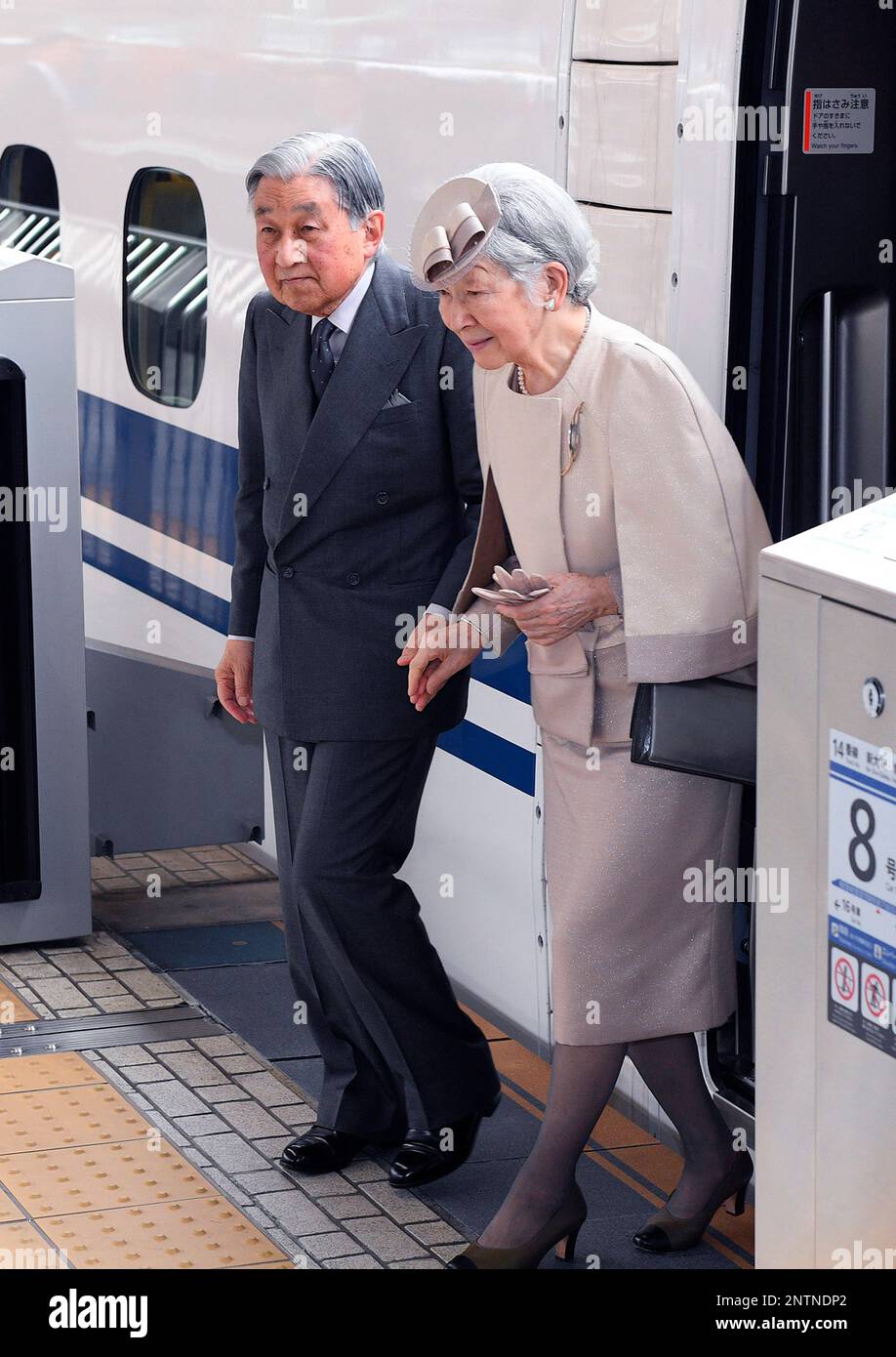 Japan's Emperor Akihito and Empress Michiko arrive at Kyoto Station in ...