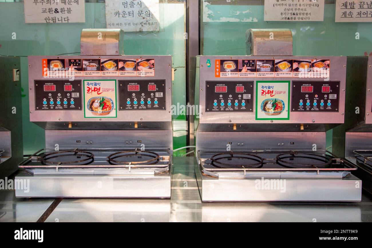 Ramen cooking machine, Feb 28, 2023 : Ramen cooking machines are seen ...