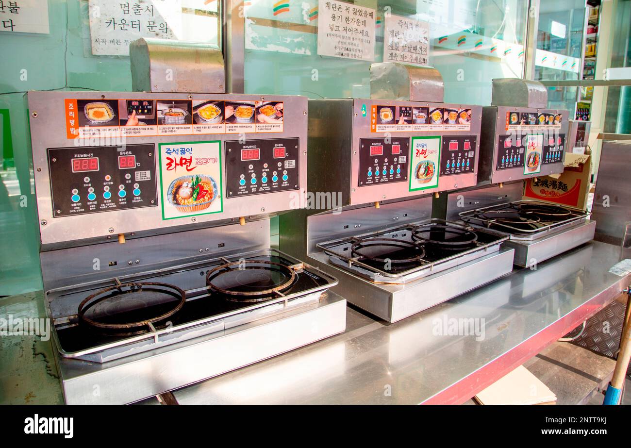 Ramen cooking machine, Feb 28, 2023 : Ramen cooking machines are seen ...