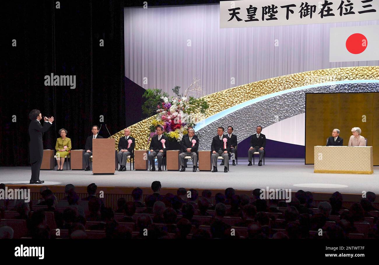Japan's Emperor Akihito and Empress Michiko (R) attend an event to ...