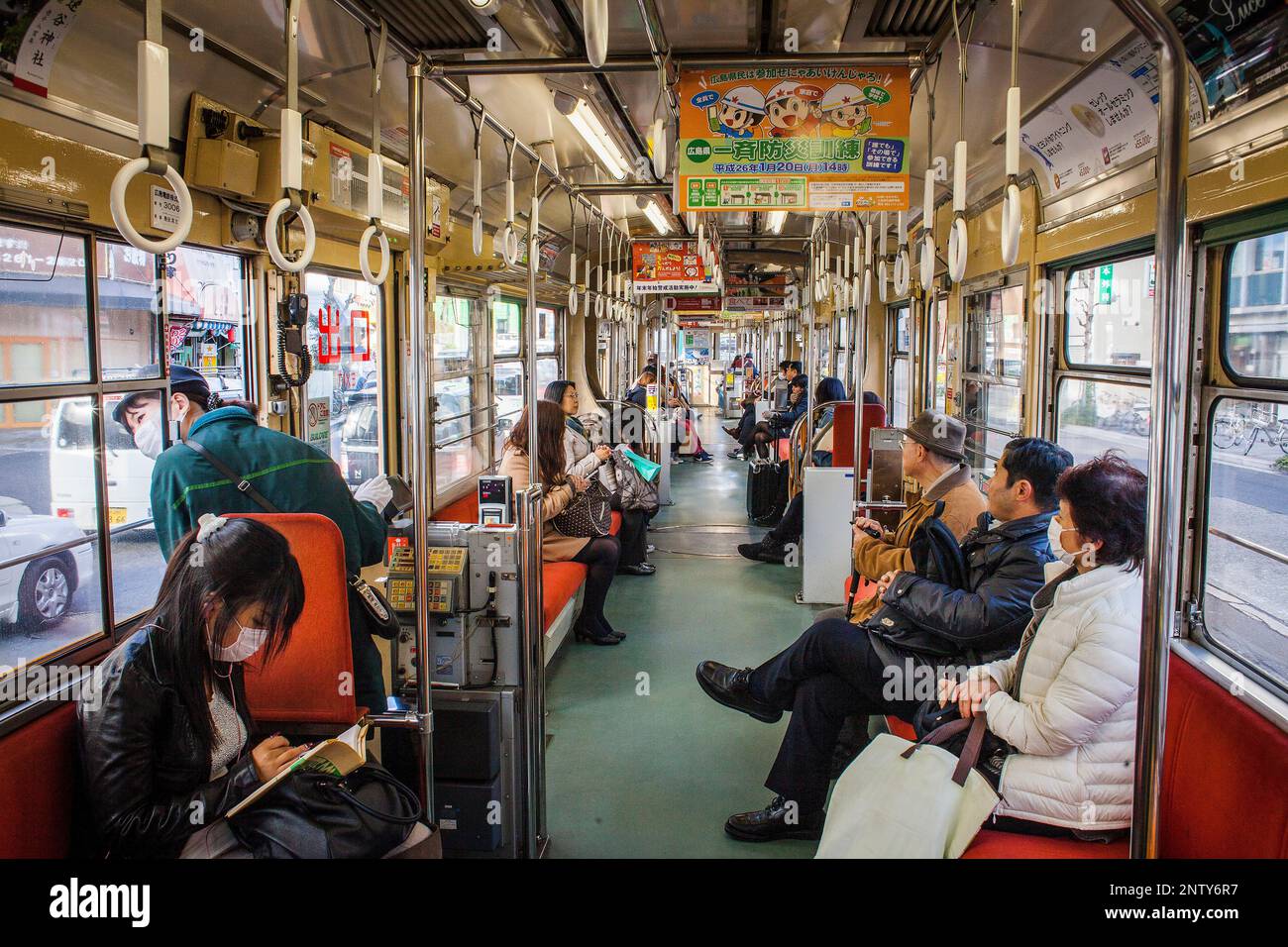 Tram number 5, Hiroshima, Japan Stock Photo - Alamy