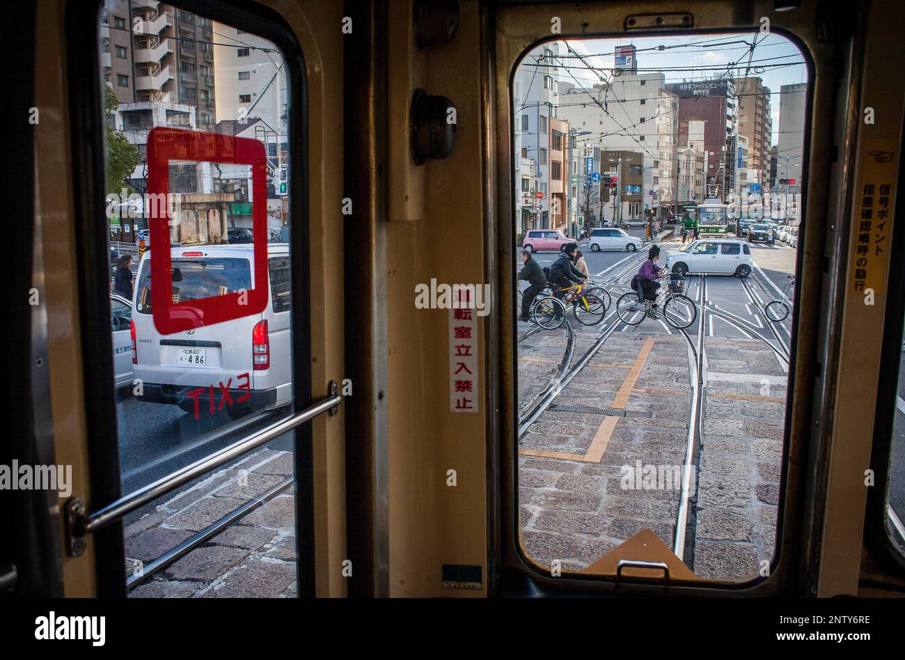 View from Tram number 5, Hiroshima, Japan Stock Photo - Alamy