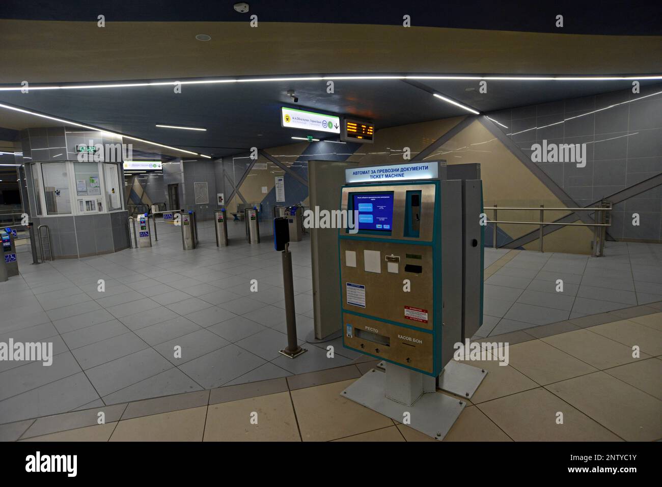 The concourse of Hadzhi Dimitar Metro station with ticket machine and ...