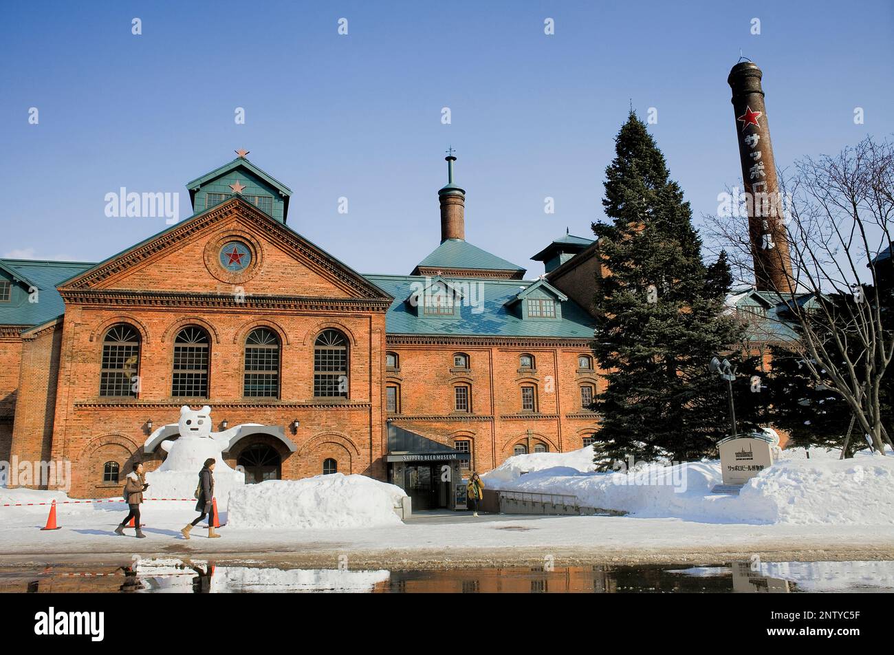 Sapporo Beer Museum and Beer gardens,the former Sapporo Brewery,Sapporo ...