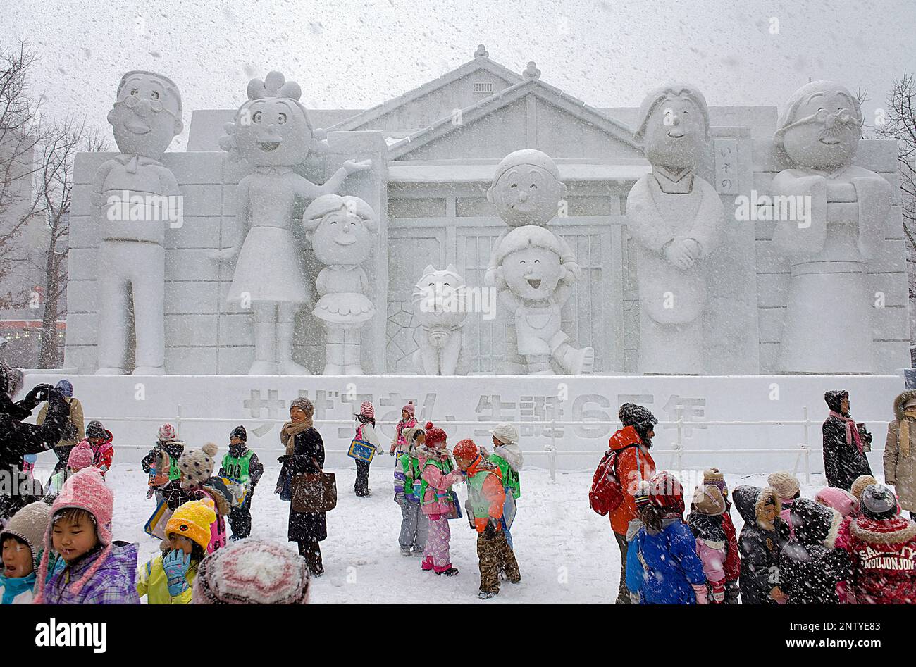 Visitor,Sapporo snow festival,snow sculptures,Odori Park, Sapporo, Hokkaido, Japan Stock Photo ...