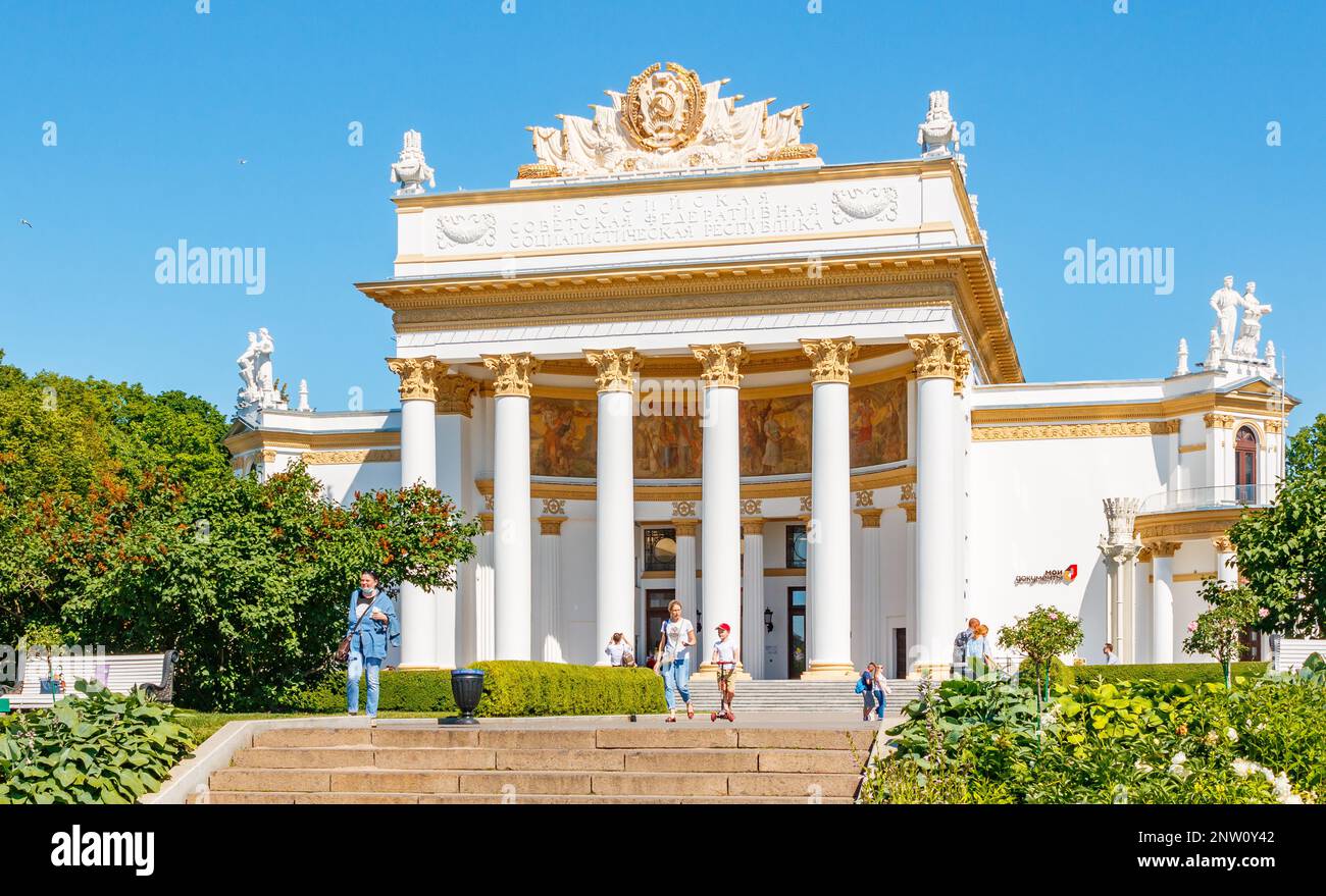 All Russian Exhibition Center VDNH Pavilion RSFSR Stock Photo - Alamy