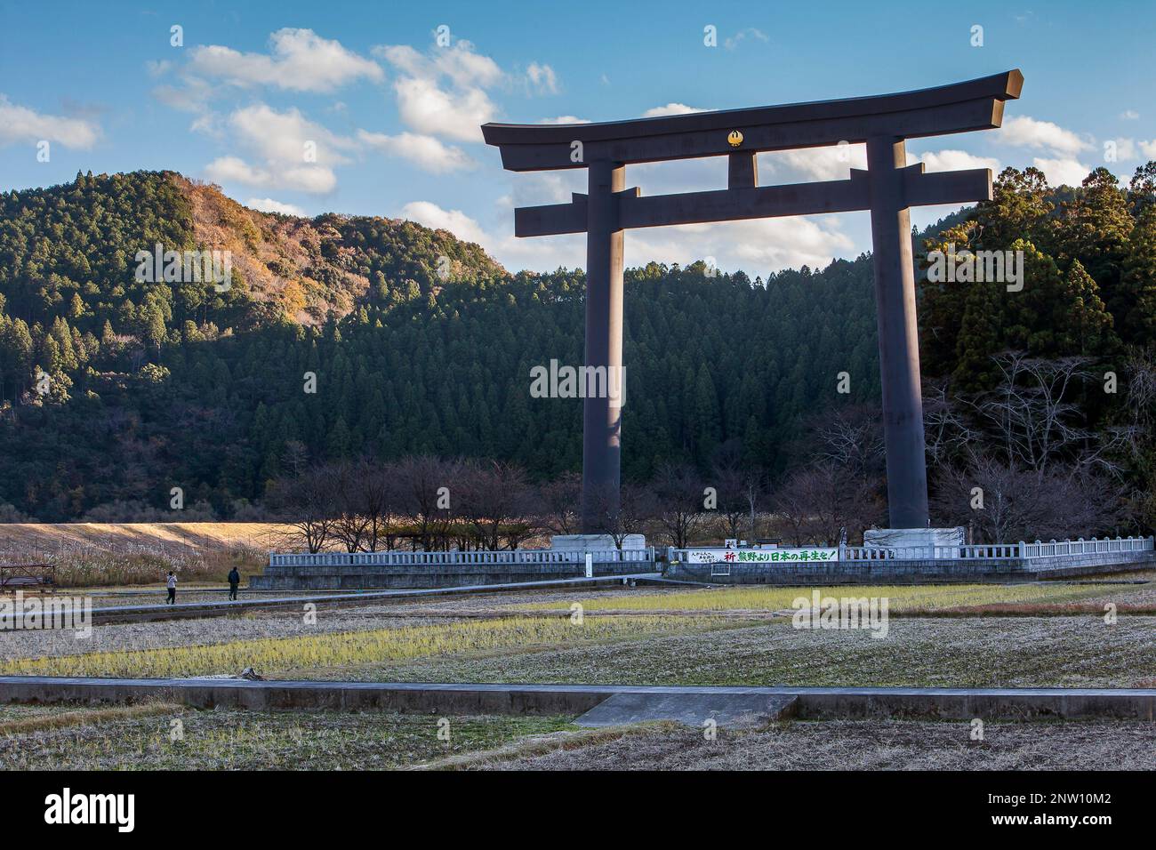 Giant Torii gateway of Oyunohara, Kumano Kodo, near Kumano Hongu Taisha ...