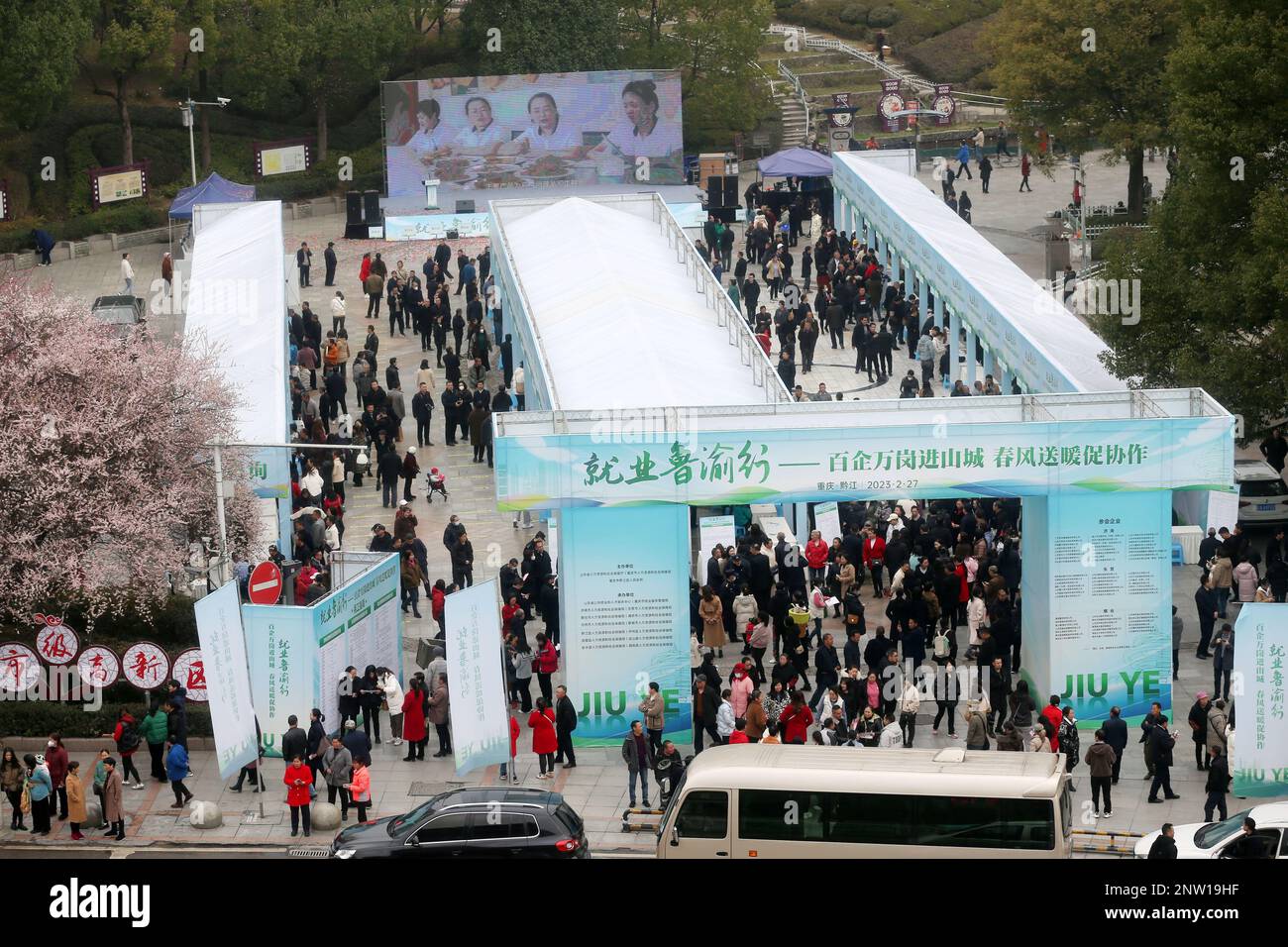 CHONGQING, CHINA - FEBRUARY 27, 2023 - Job seekers check job postings ...
