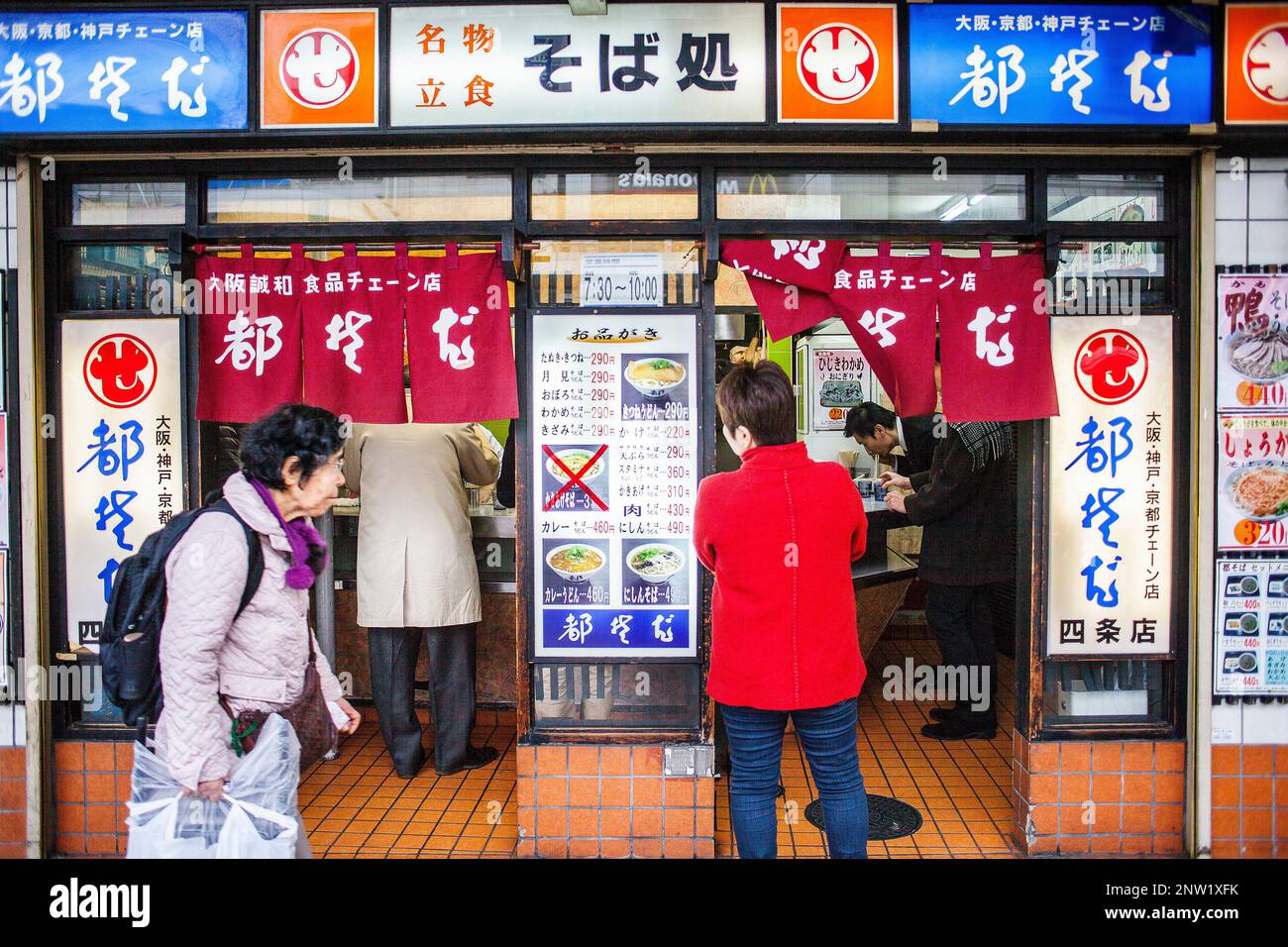Tachigui soba Restaurant in Shijo dori,Kyoto. Japan Stock Photo - Alamy