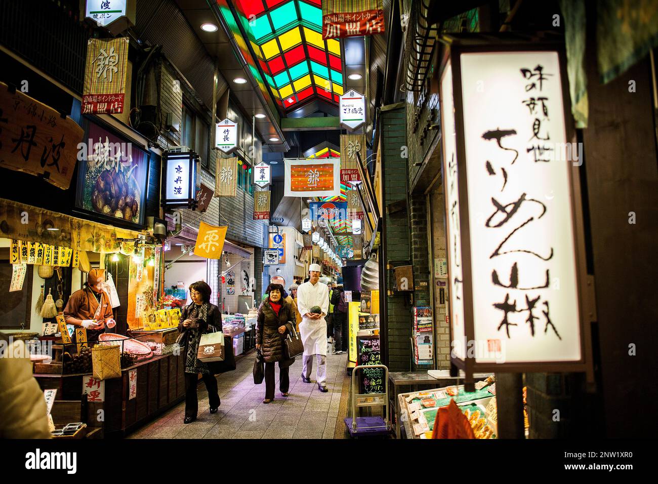 Kyoto food hall hi-res stock photography and images - Alamy