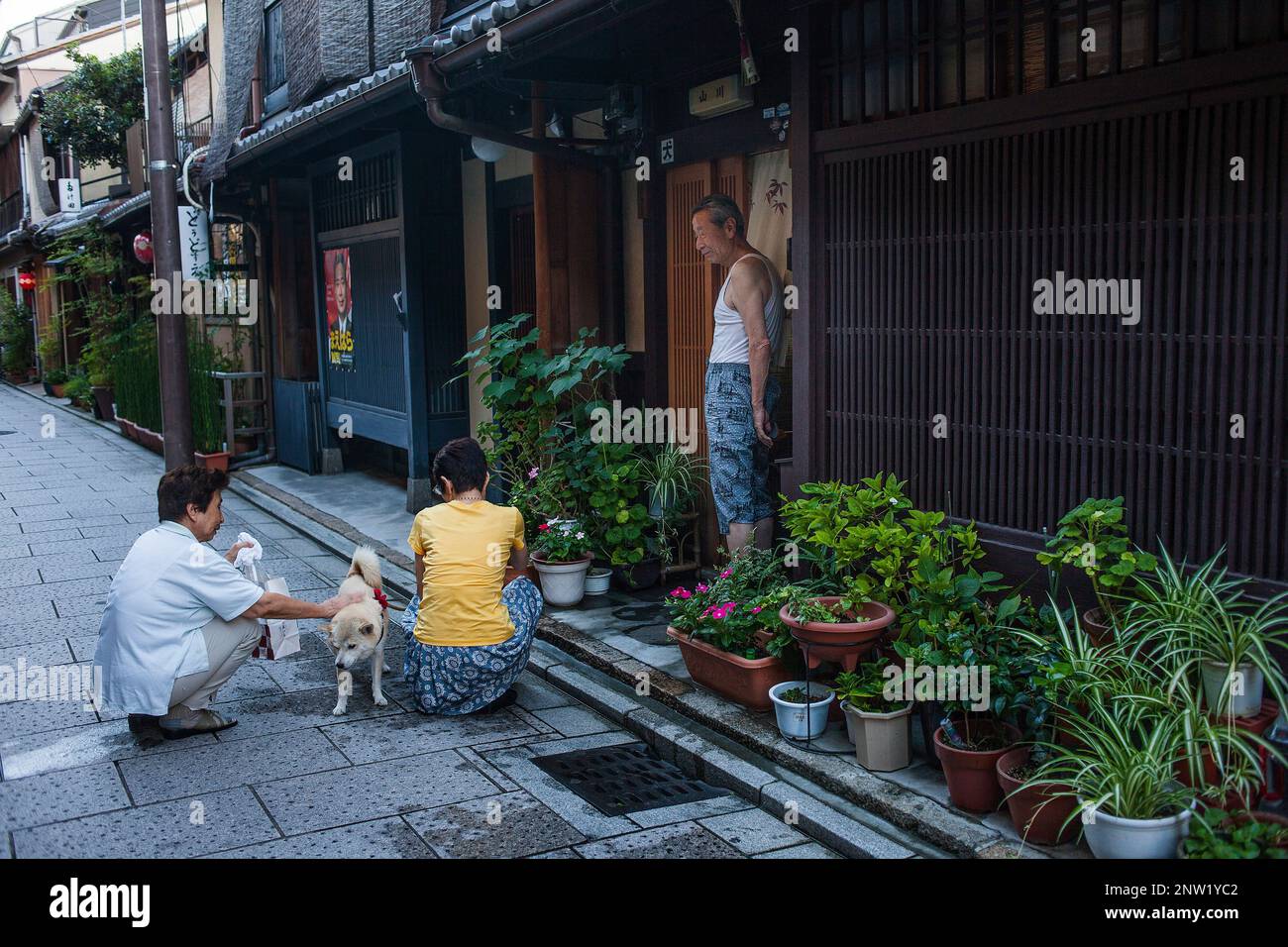 Neighbors of Geisha's distric of Gion.Kyoto. Kansai, Japan Stock Photo ...