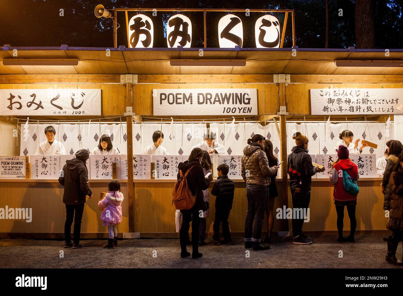 People buying amulets and omikuji paper oracle, during Hatsumode, is ...