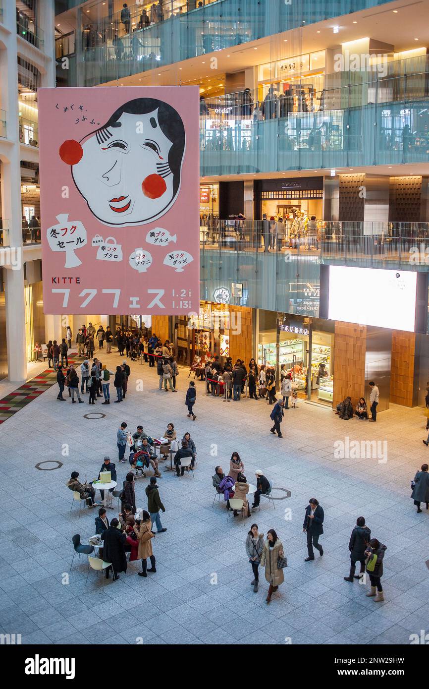 Kitte mall, at JP Tower, Marunouchi, Tokyo, Japan Stock Photo - Alamy