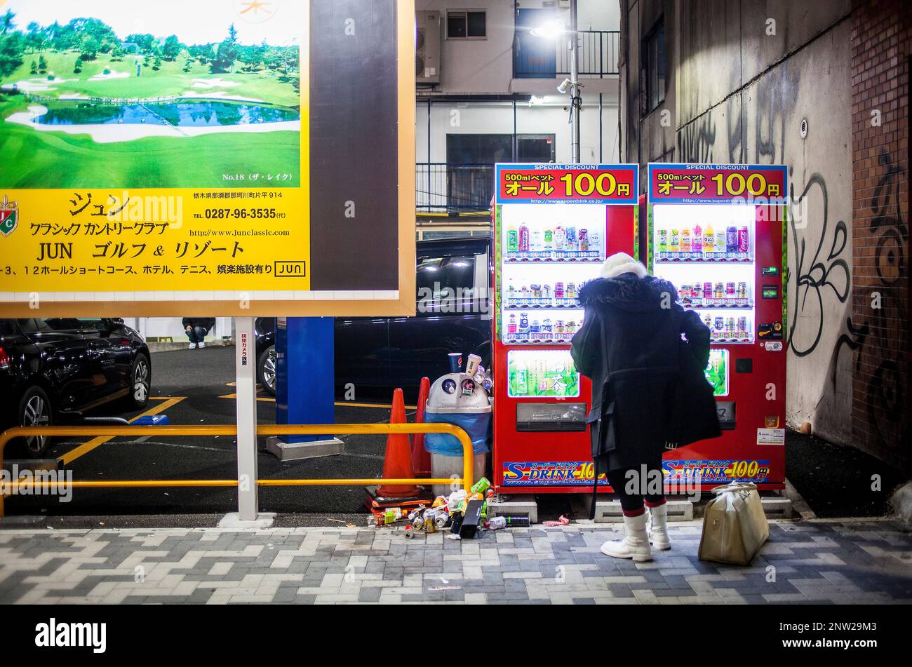 Man buying, drink vending machines, Omotesando street, Tokyo, Japan ...