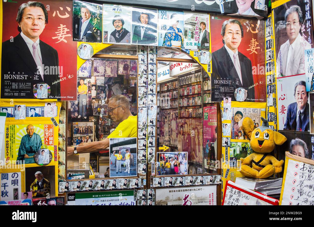 Music shop in Ameyoko market Street.Tokyo city, Japan, Asia Stock Photo ...