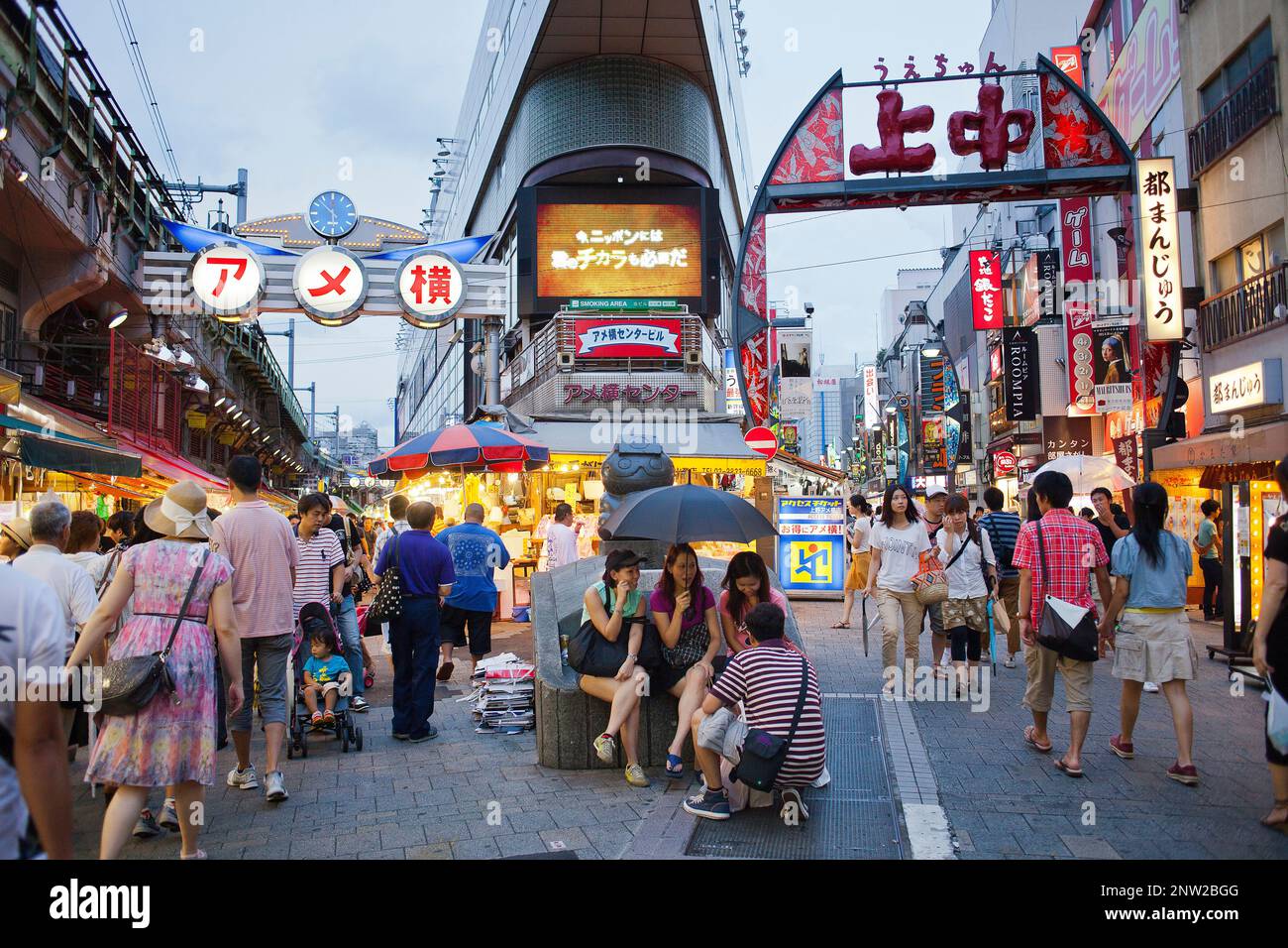 Ameyoko market Street.Tokyo city, Japan, Asia Stock Photo - Alamy