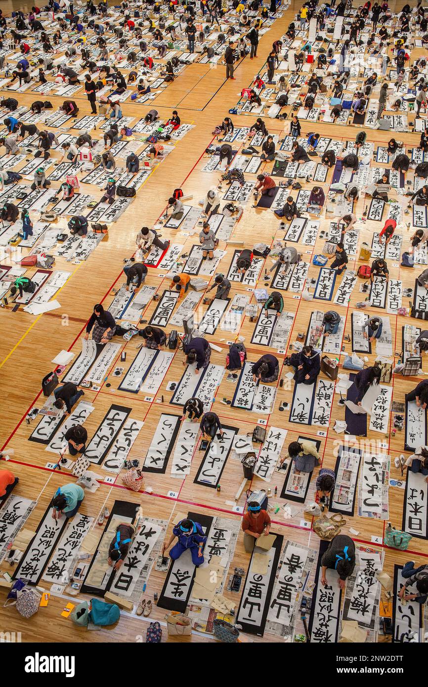 Kakizome, calligraphers meeting, the first calligraphy of the year ...