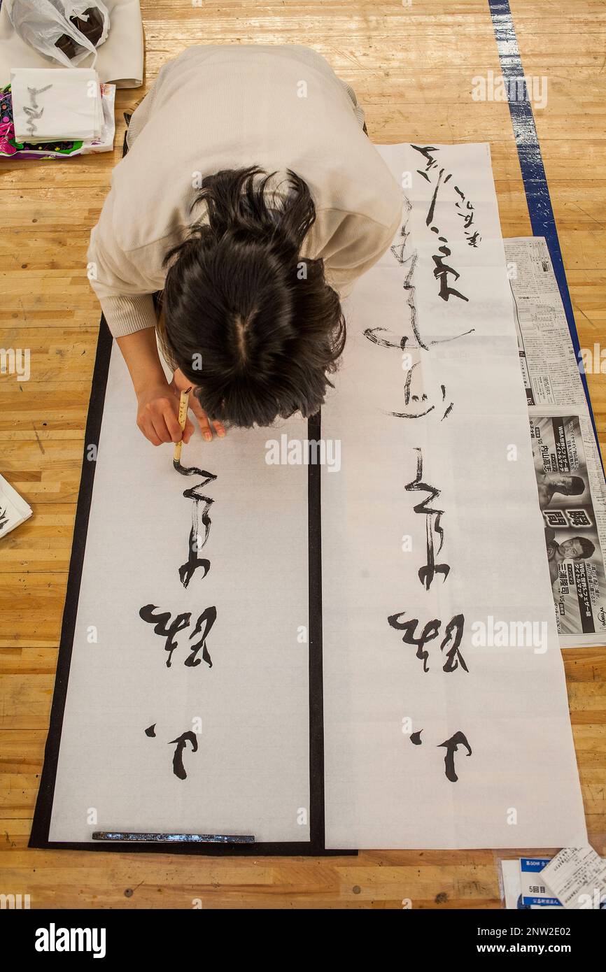 Kakizome, calligraphers meeting, the first calligraphy of the year ...