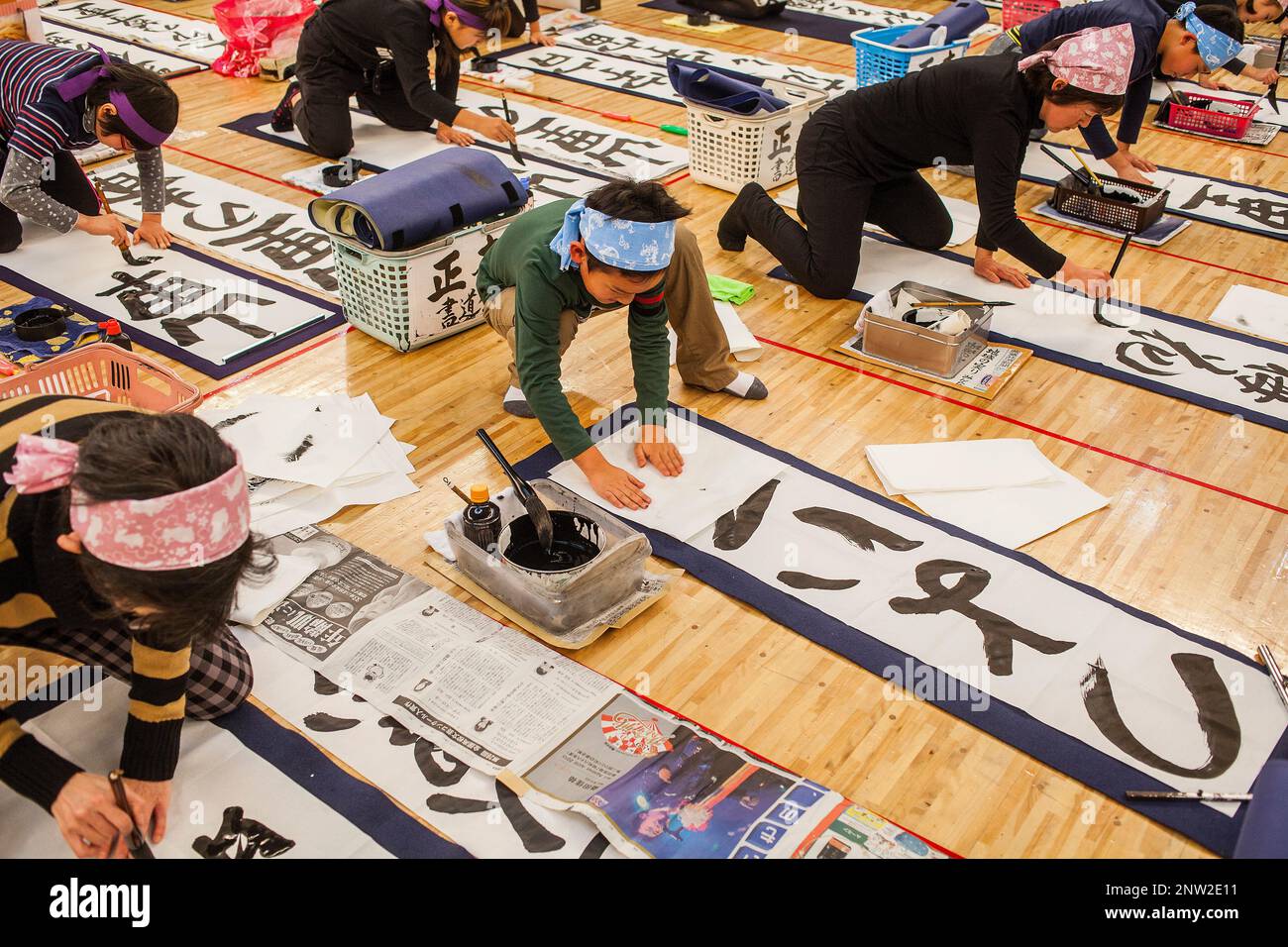 Kakizome, calligraphers meeting, the first calligraphy of the year ...