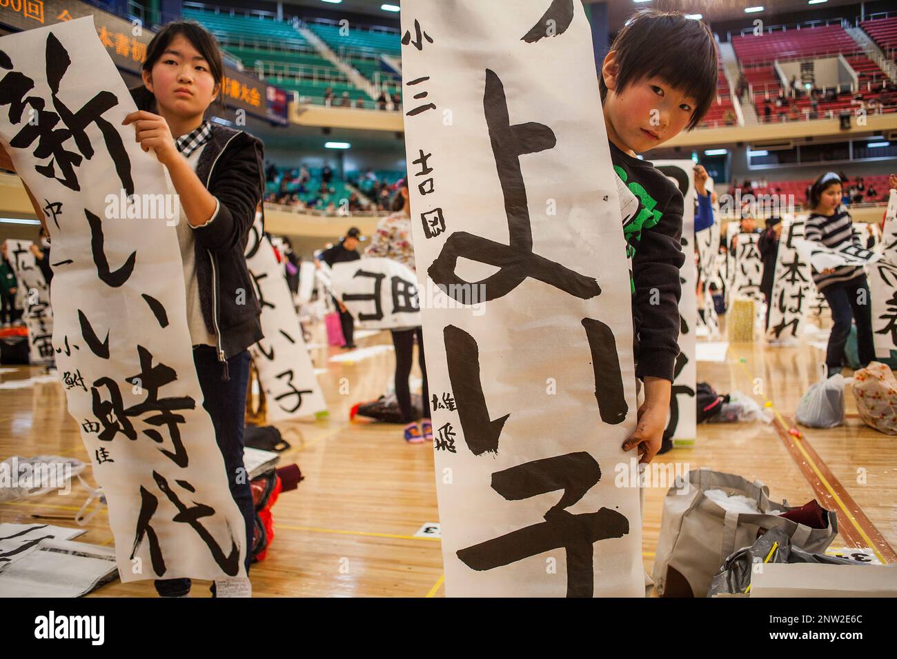 Kakizome, calligraphers meeting, the first calligraphy of the year ...