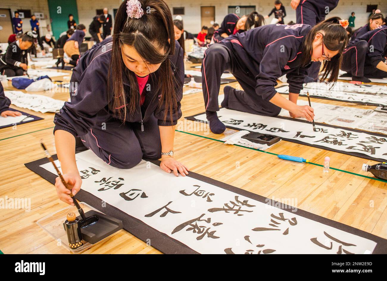 Kakizome, calligraphers meeting, the first calligraphy of the year, Nippon Budokan stadium ...