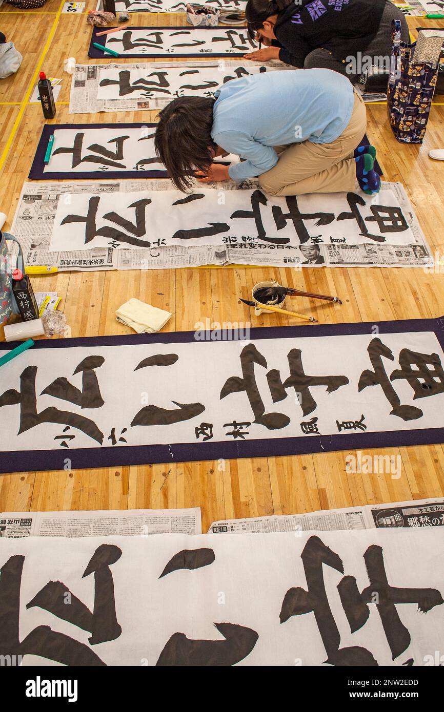 Kakizome, calligraphers meeting, the first calligraphy of the year ...