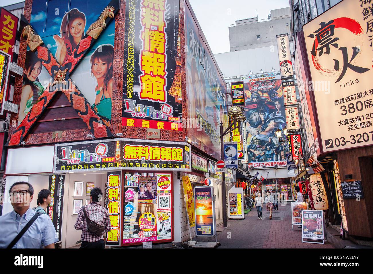 Kabukicho Entertainment District at Shinjuku,Tokyo City, Japan, Asia ...