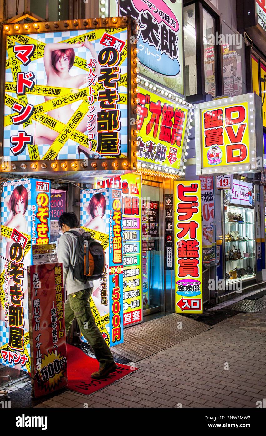 Tokio kabukicho hi-res stock photography and images - Alamy