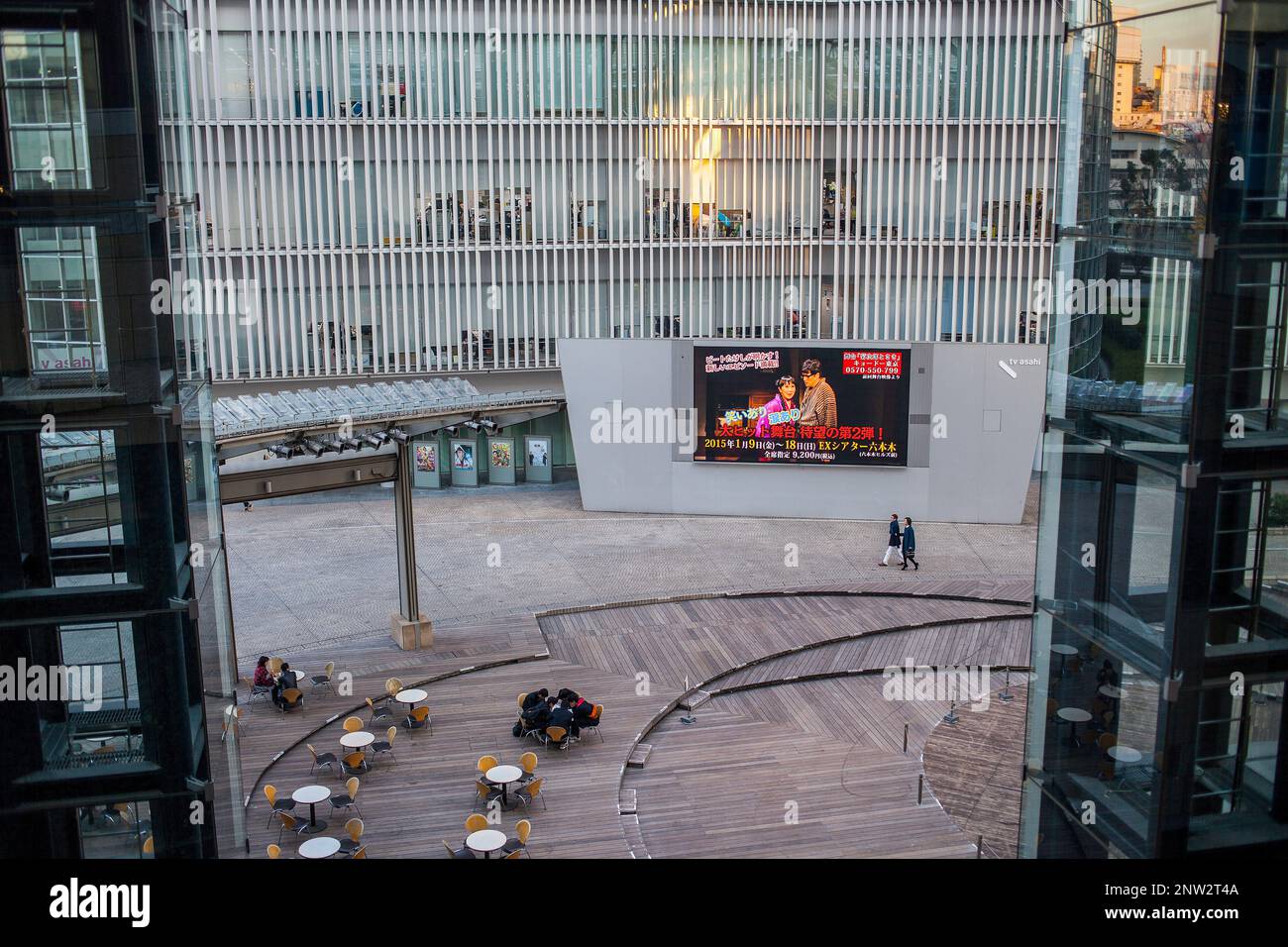 Square, in Roppongi Hills, Tokyo, Japan Stock Photo - Alamy