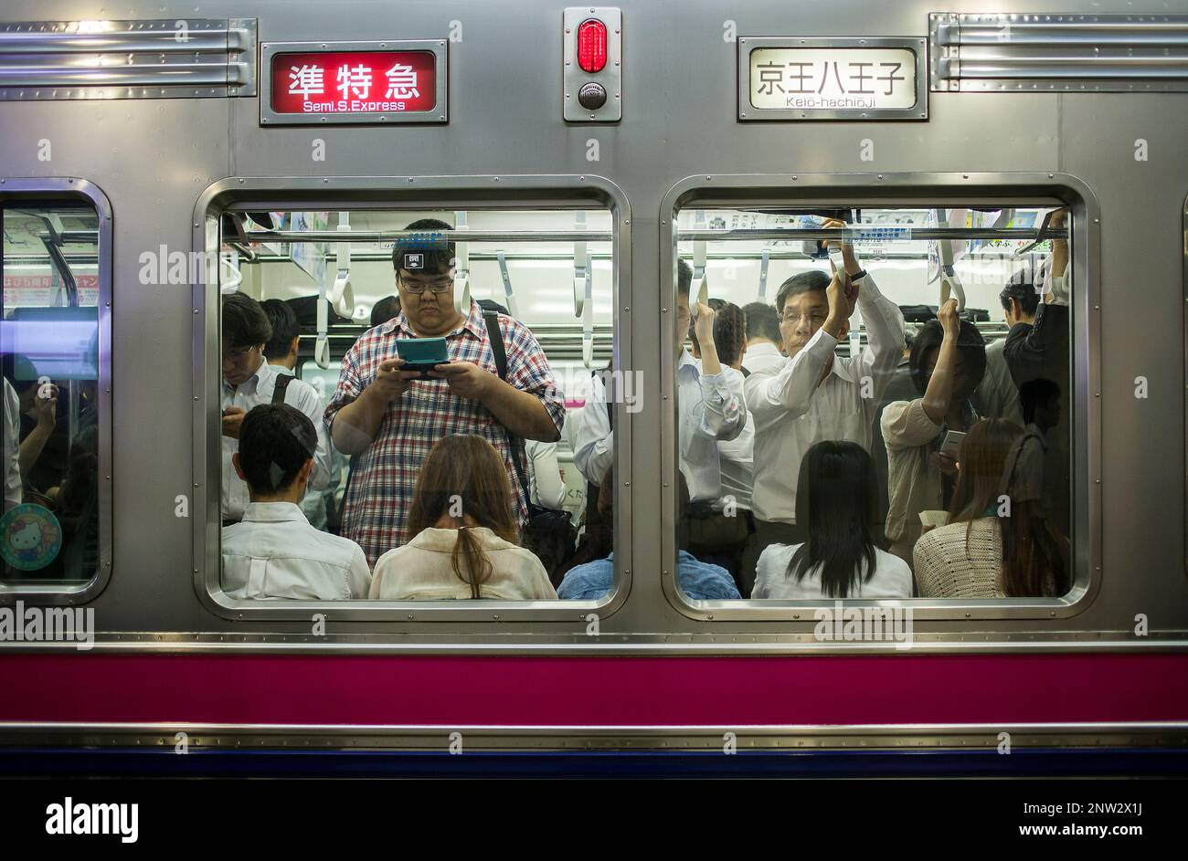 Subway. Shinjuku station. Keio Line.Tokyo city, Japan, Asia Stock Photo ...