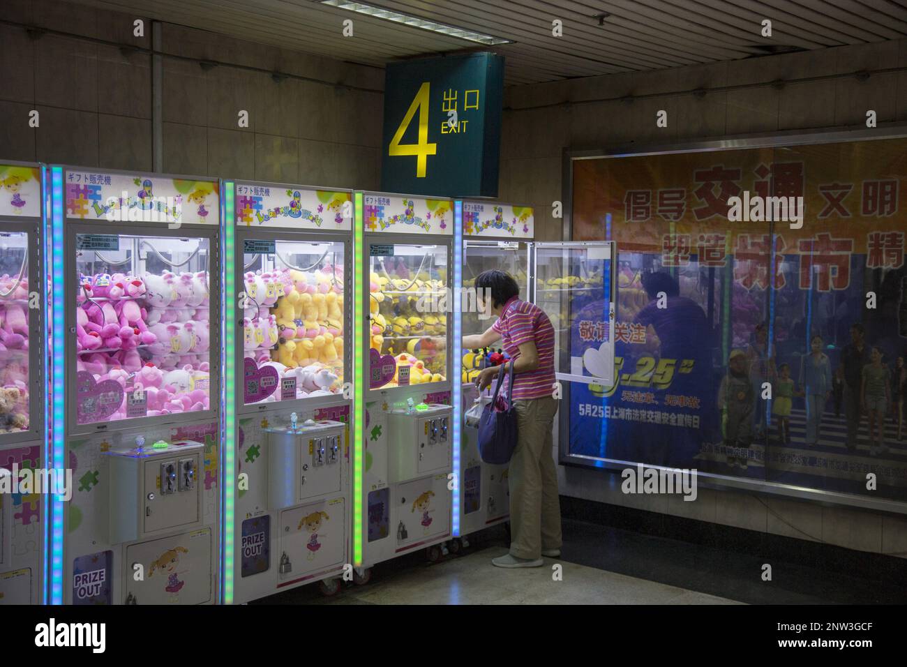 Toys vending machine hi-res stock photography and images - Alamy