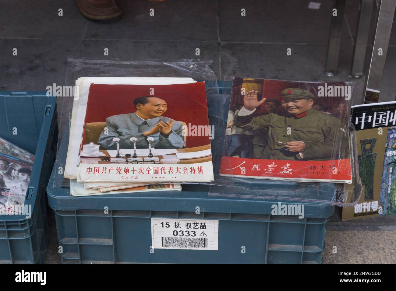 Flea market in Shanghai,China Stock Photo - Alamy