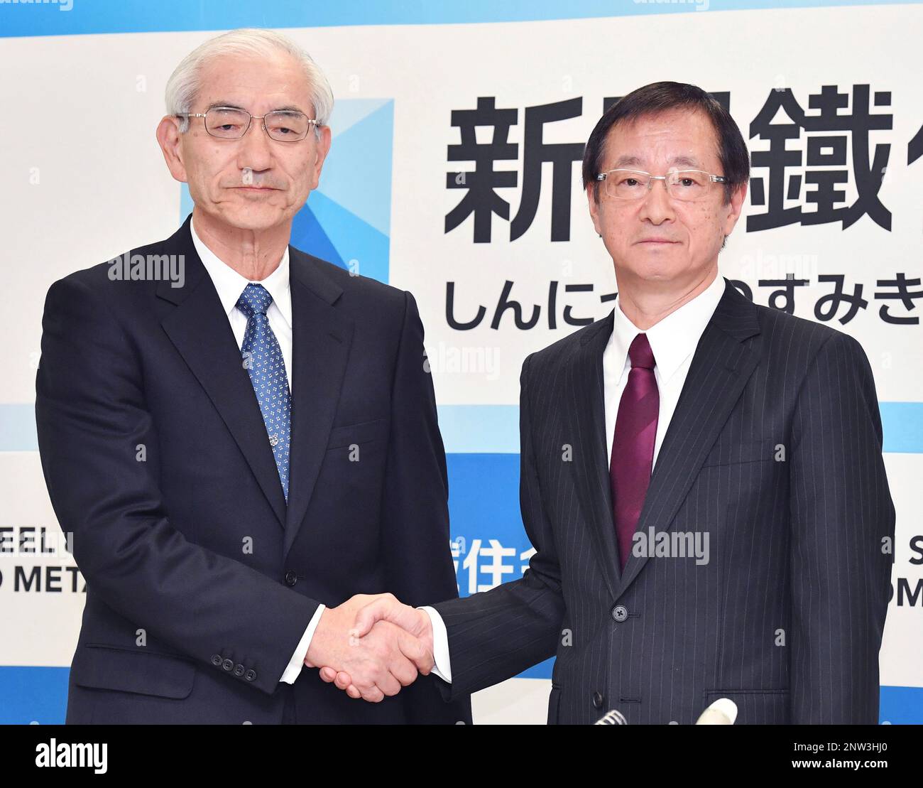 Nippon Steel & Sumitomo Metal Corporation (Shinnittetsu Sumikin ...