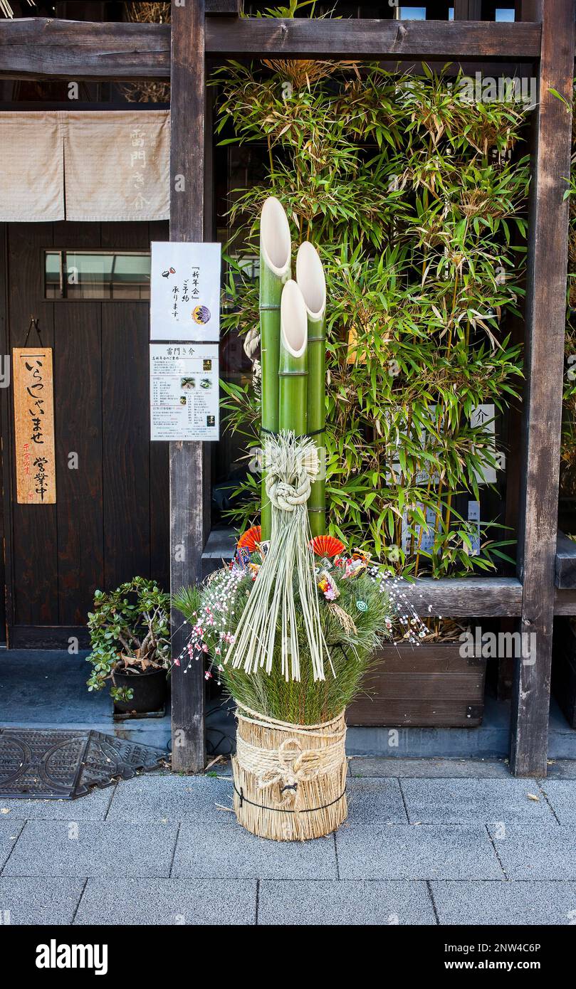 Kadomatsu Tokyo Japan Asia Stock Photo Alamy
