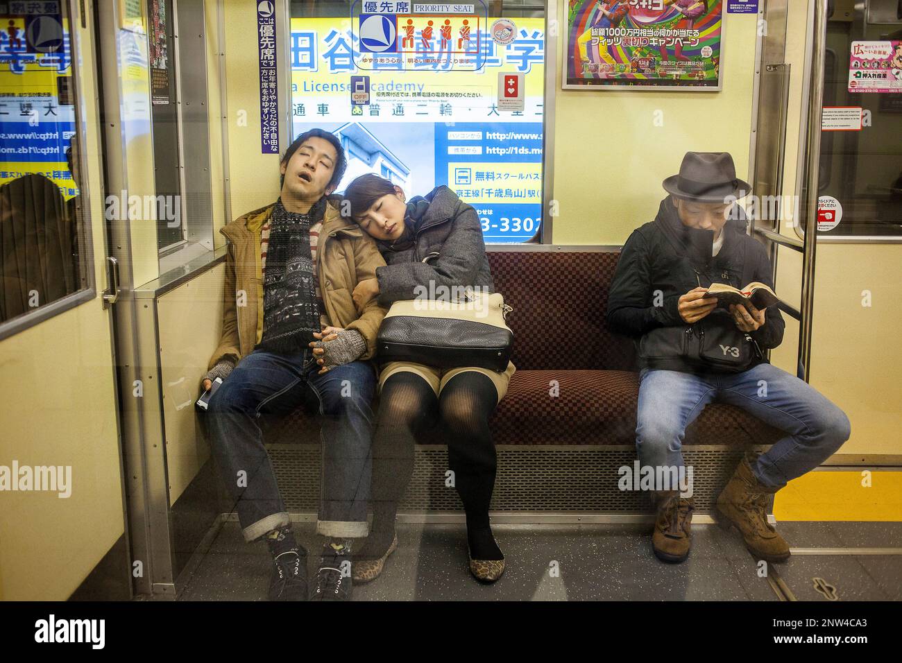 Subway, Keio Line,Shinjuku station, Tokyo, Japan Stock Photo - Alamy