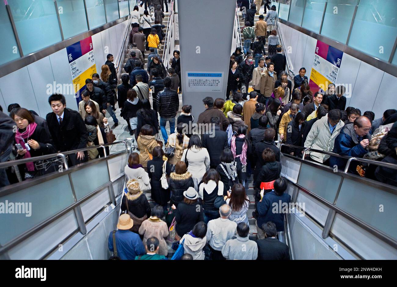 Subway. Shinjuku station. Keio Line.Tokyo city, Japan, Asia Stock Photo ...