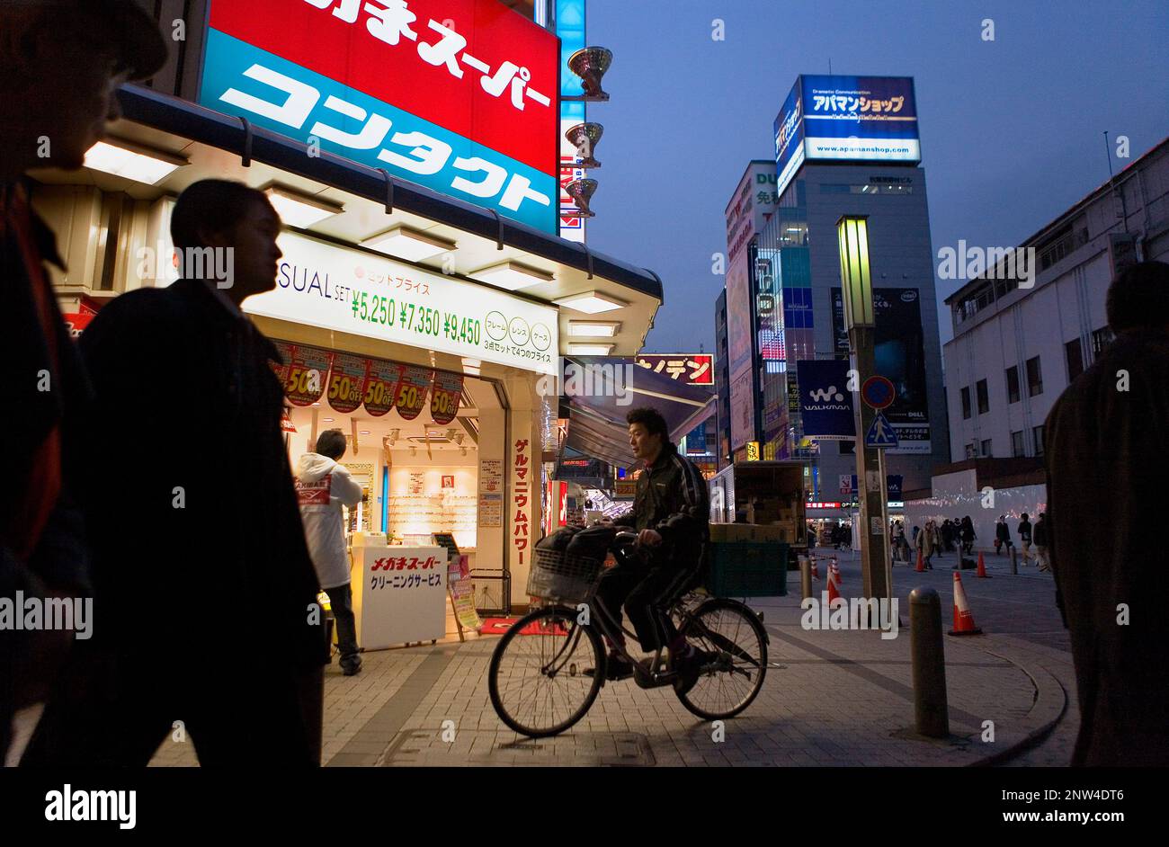 Akihabara. Sotokanda 4, In front of Akihabara station.Tokyo city, Japan, Asia Stock Photo - Alamy