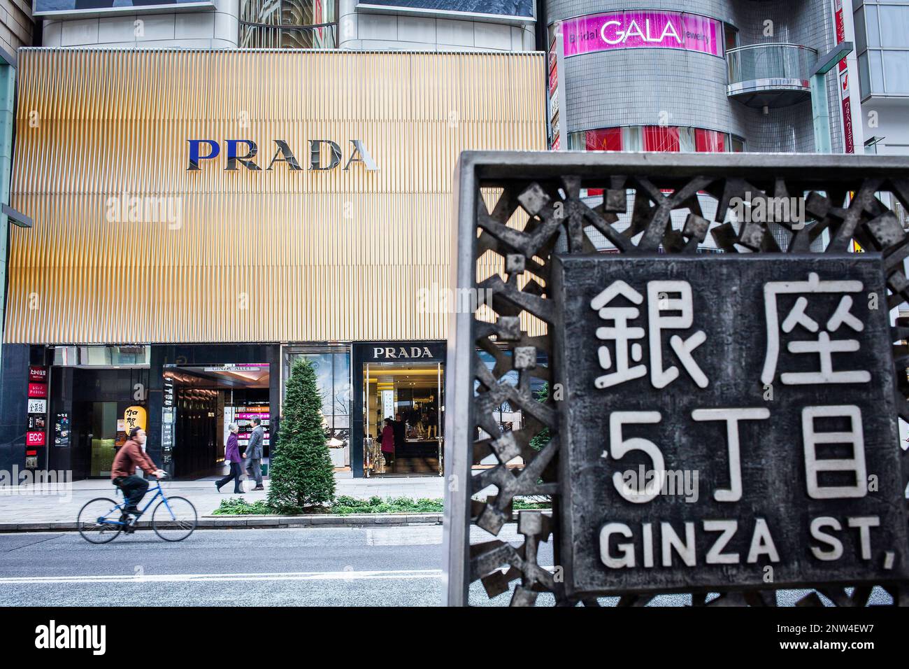 Harumi St, in background Prada store, Ginza,Tokyo, Japan Stock Photo ...