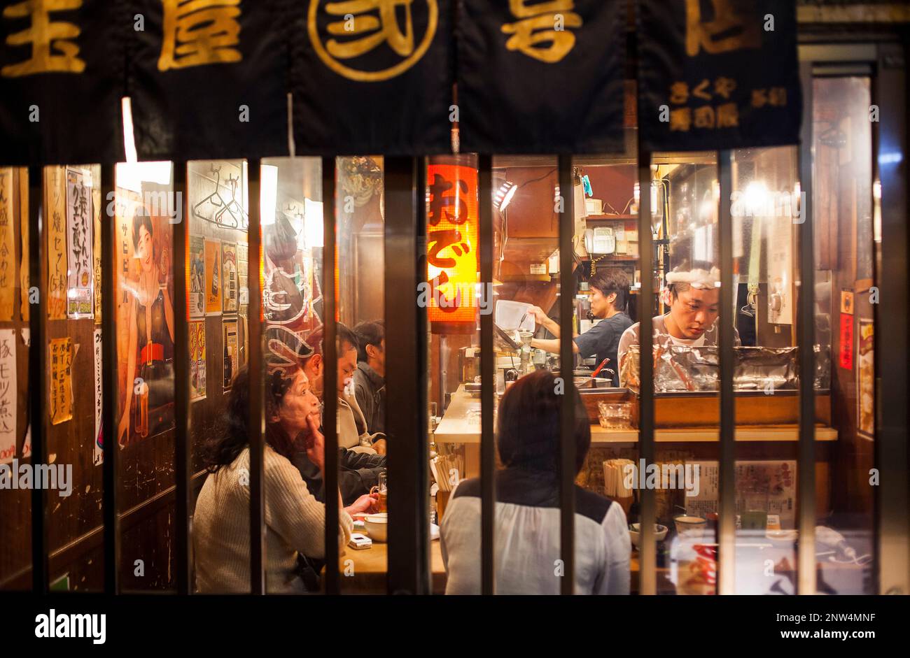 Yokocho alley tokio hi-res stock photography and images - Alamy