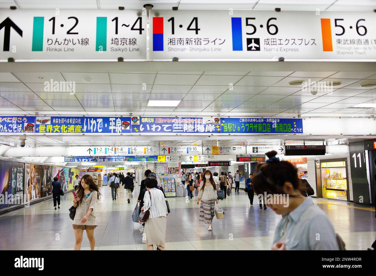 Shinjuku station corridor hi-res stock photography and images - Alamy