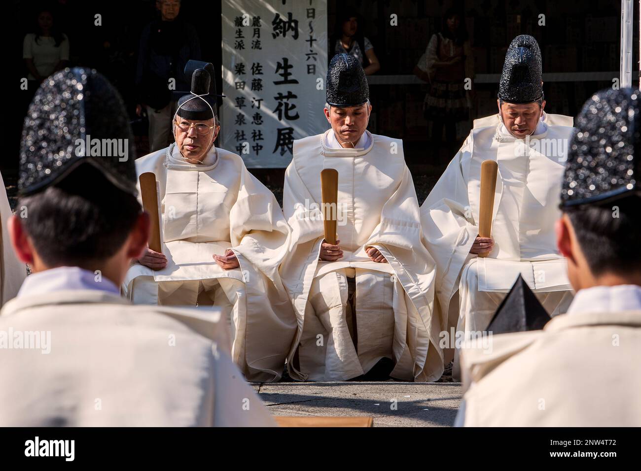 Sanno Oharai and Chinka-sai purification ceremony during Sanno Matsuri ...