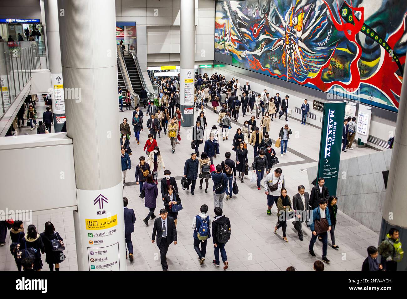 Modern shibuya subway station hi-res stock photography and images - Alamy