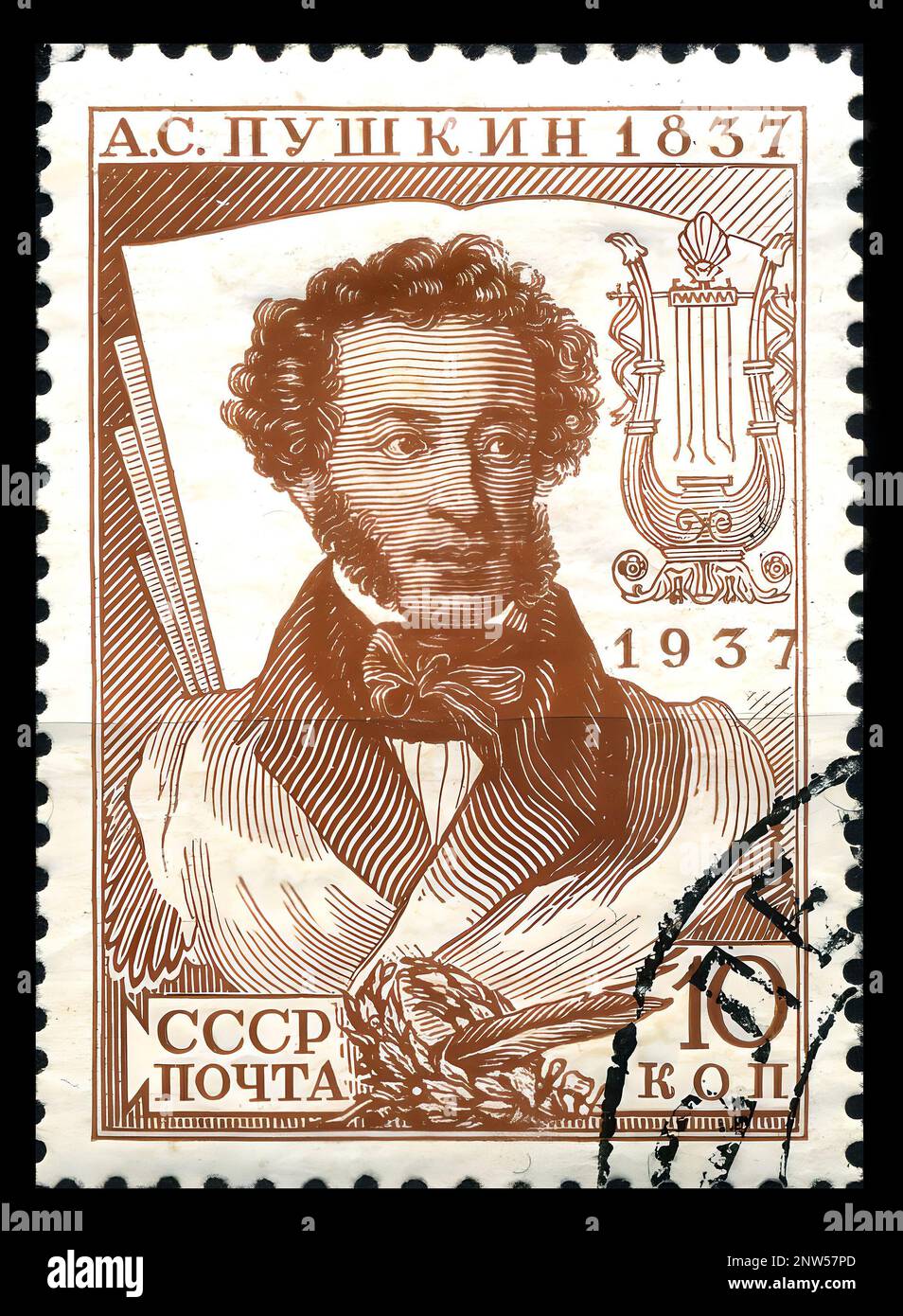 Pushkin drawing hi-res stock photography and images - Alamy