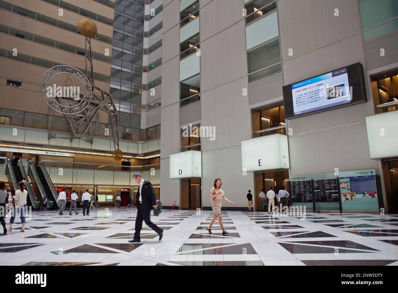 Interior of Shinjuku NS Building in Nishi Shinjuku.Tokyo city, Japan ...