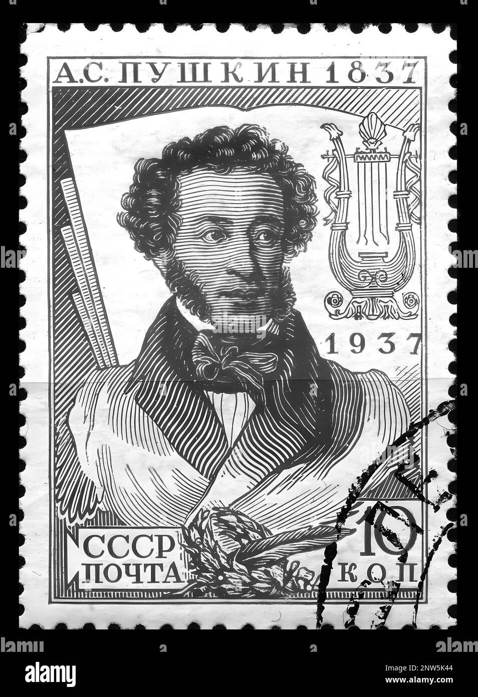 Pushkin drawing hi-res stock photography and images - Alamy